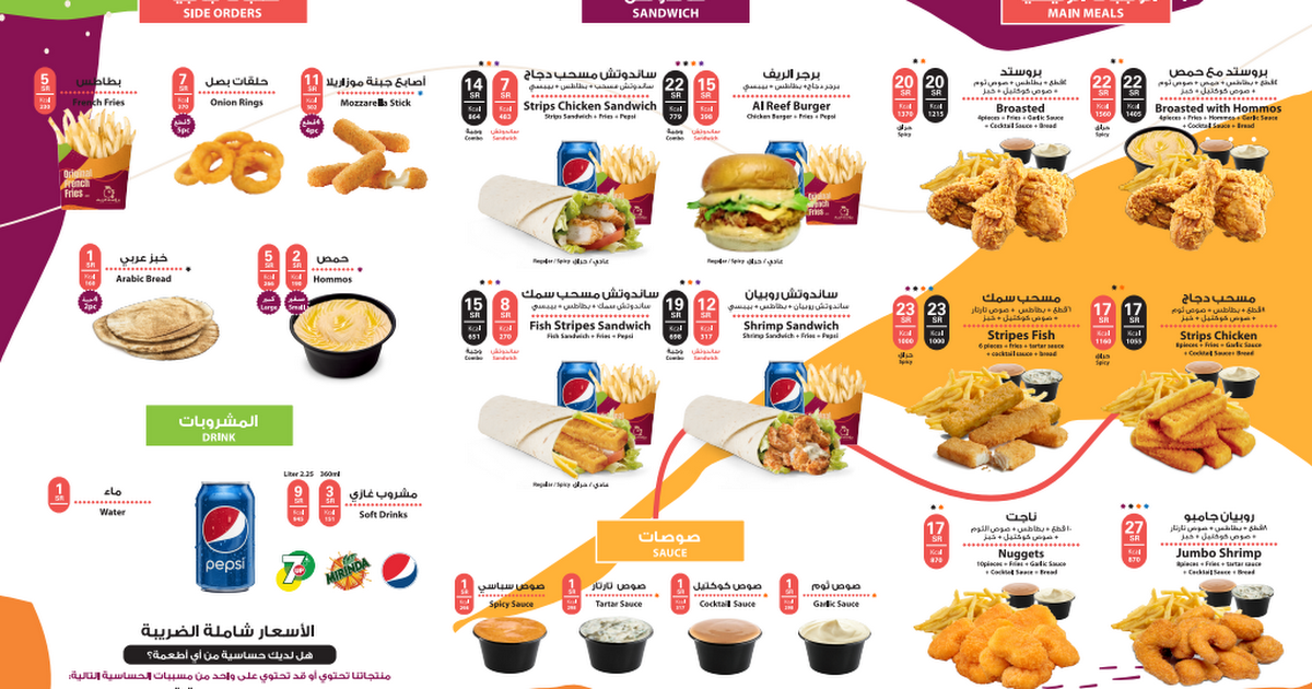 @ALREEF_BROASTED | Linktree